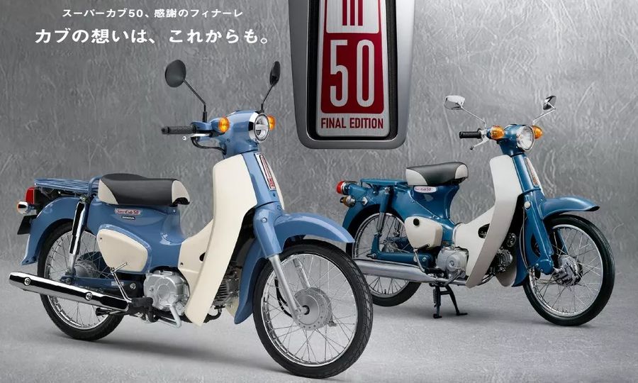 Honda Super Cub 50 ra mắt phiên bản kỷ niệm trước khi chính thức khai tử